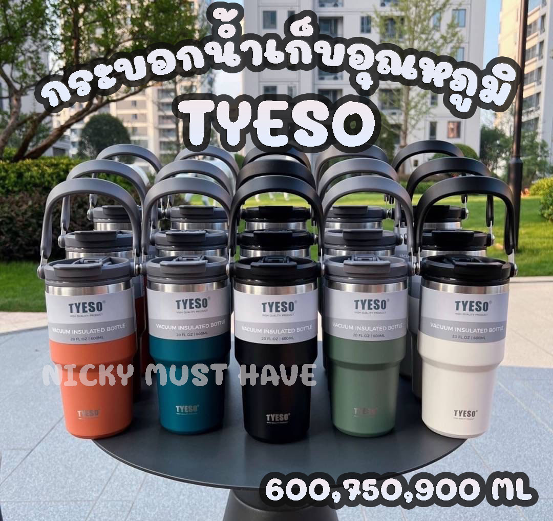 NEW ARRIVAL ????แก้วเก็บอุณหภูมิ TYESO ขนาด 600 750 900 ML - All around Bell - ThaiPick