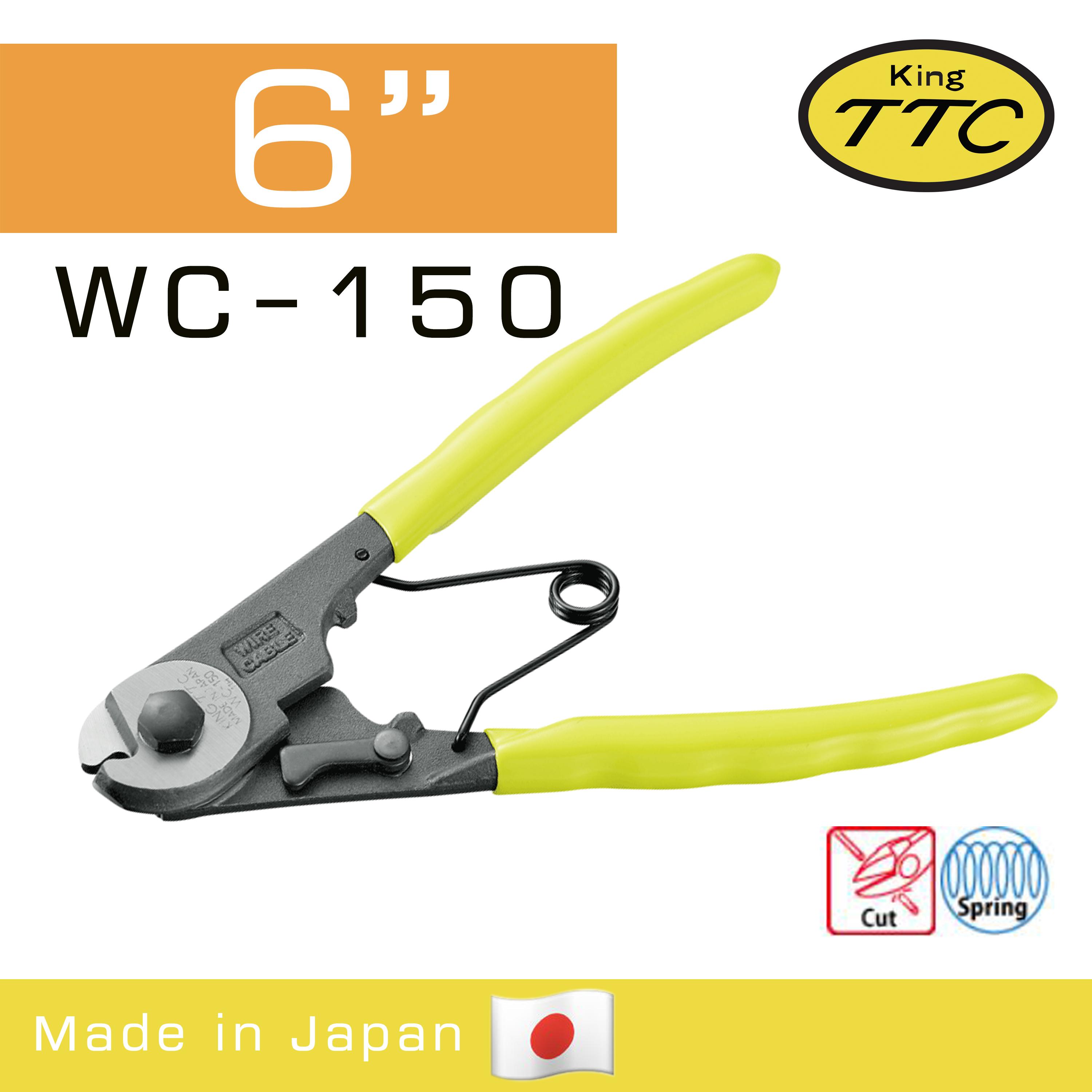 King TTC คีมตัดสลิง WC (2 ขนาด: เลือกได้ตอนสั่งซื้อค่ะ) | Lazada.co.th