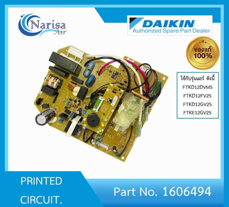 Daikin PRINTED CIRCUIT Part. 1606494 | Lazada.co.th