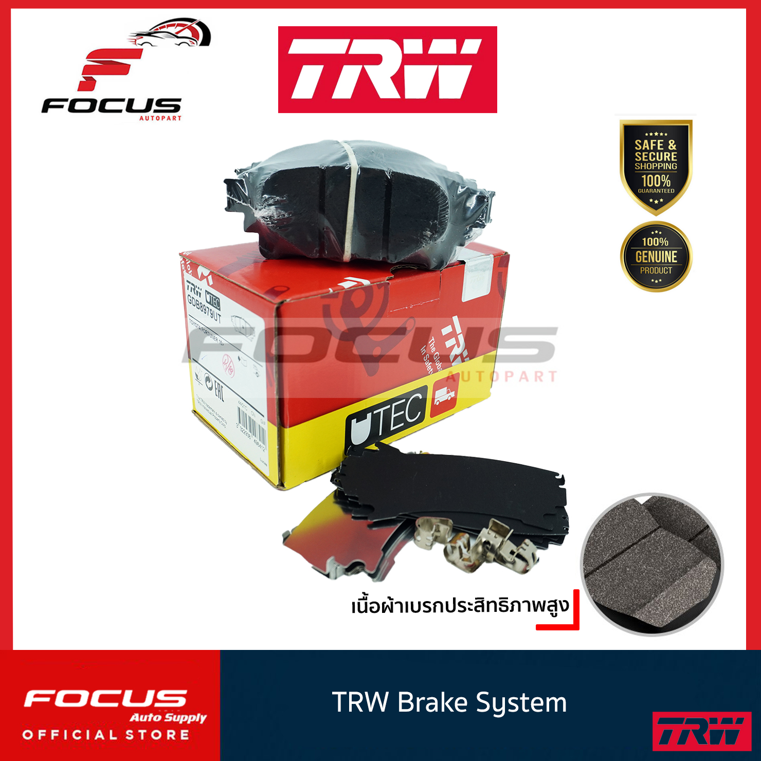 TRW ผ้าเบรก (หลัง) BMW X5 3.0 4.4 4.6 ปี 01-04 OEM - SPRYs Parts - ThaiPick