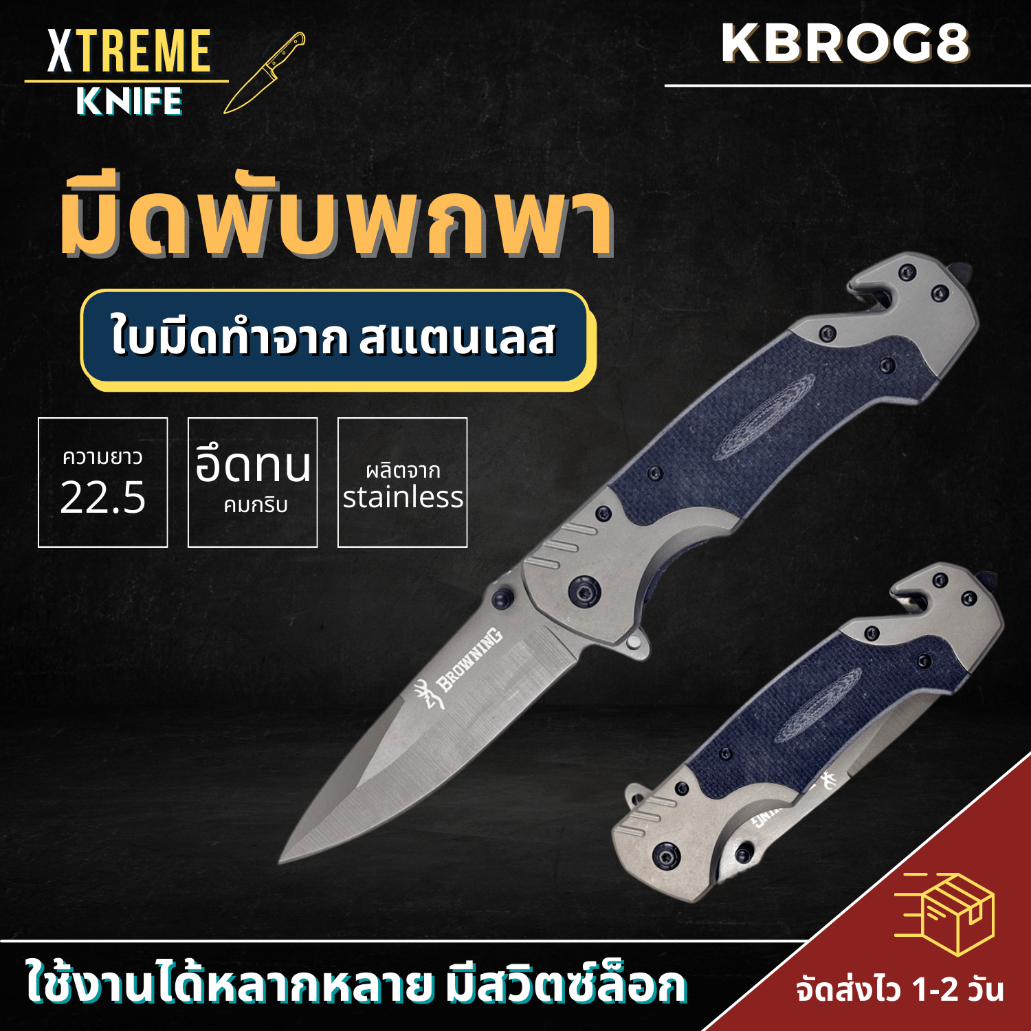 Xtreme Store มีดพก มีดเดินป่า มีดสนาม มีดผจญภัย ใบมีดคมกรีบ มีด มีดพกพา ...