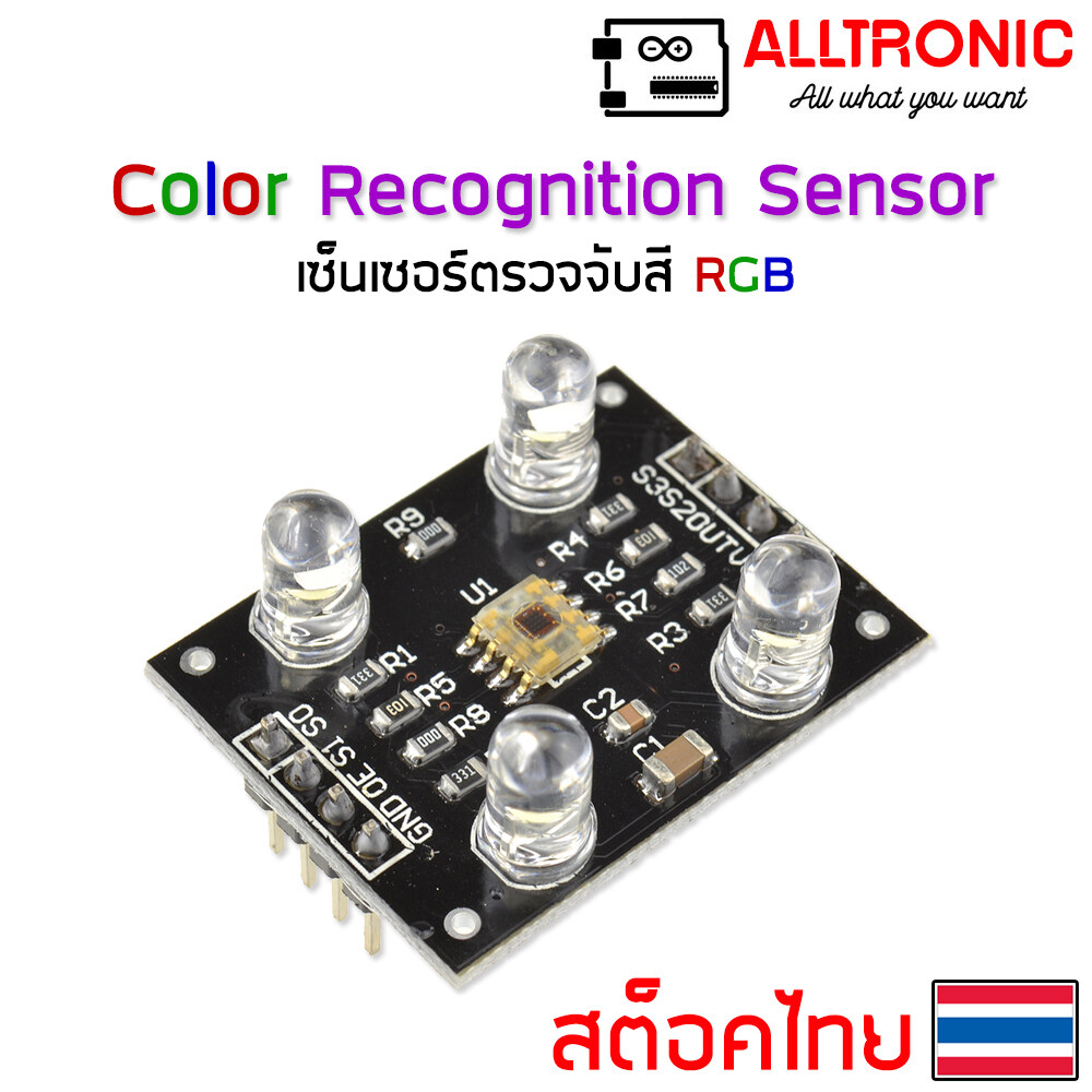 โมดูลวัดค่าสี อ่านค่าสี RGB Color Recognition Sensor (TCS230/TCS3200 ...