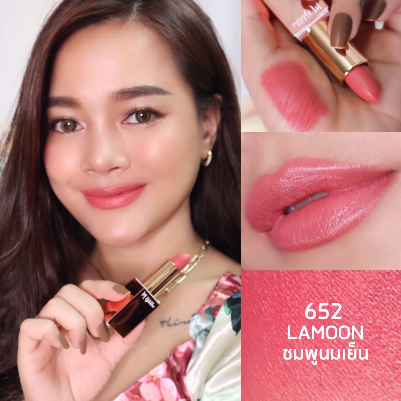 ลิปสติกเนื้อซอฟแมท LIPSTICK M-BLITHE Soft Matte Lip Magnet ติดทนนาน สีสวย ปิดปากคล้ำได้ (ลิปสติก ...