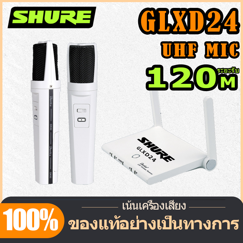 ไมโครโฟนไร้สาย SHURE GLXD2 หนึ่งตัวพร้อม KTV คาราโอเกะป้องกันเสียงหอน U-segment ไมโครโฟน UHF ...