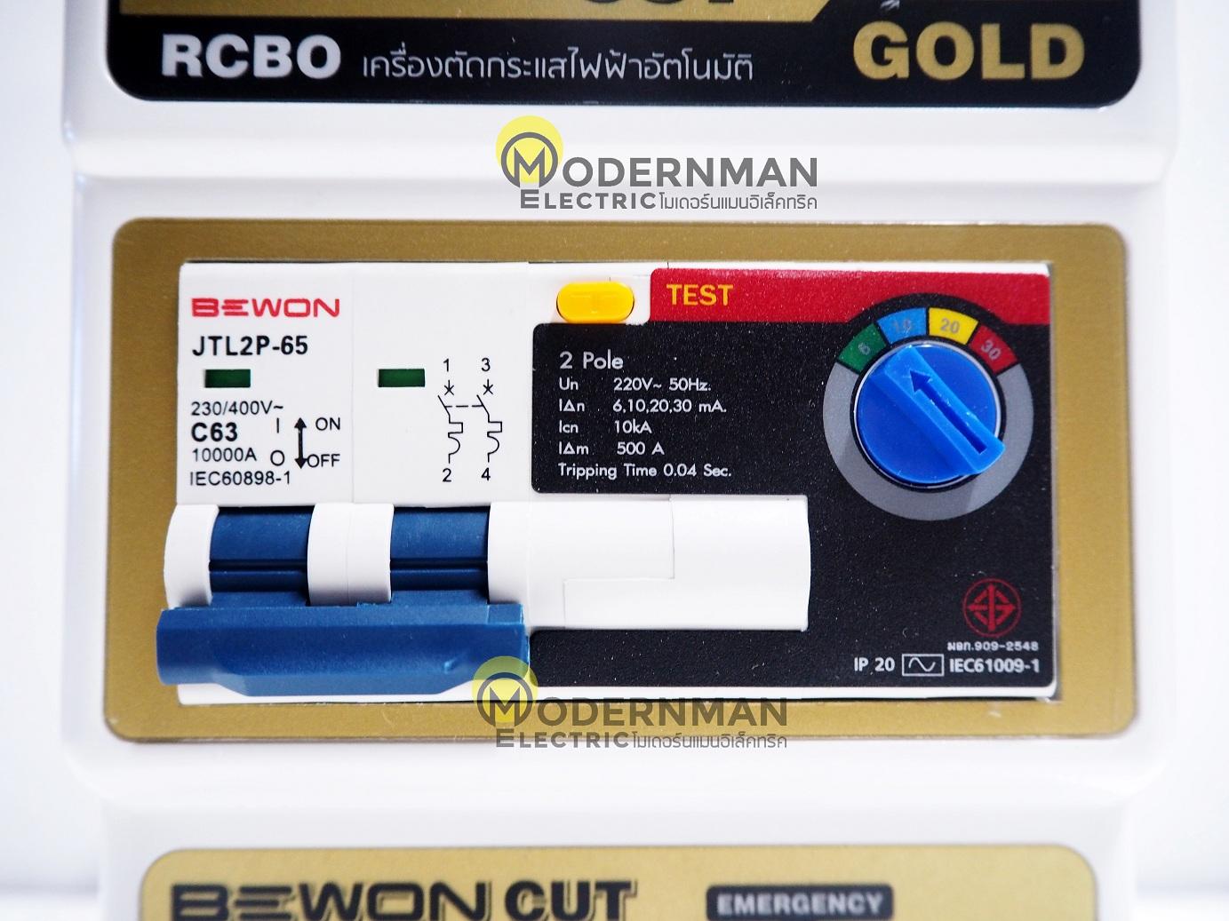 Bewon เครื่องตัดวงจรกระแสไฟฟ้ารั่วลงดินอัตโนมัติ 2P 63A รุ่น Bewon-Cut ...