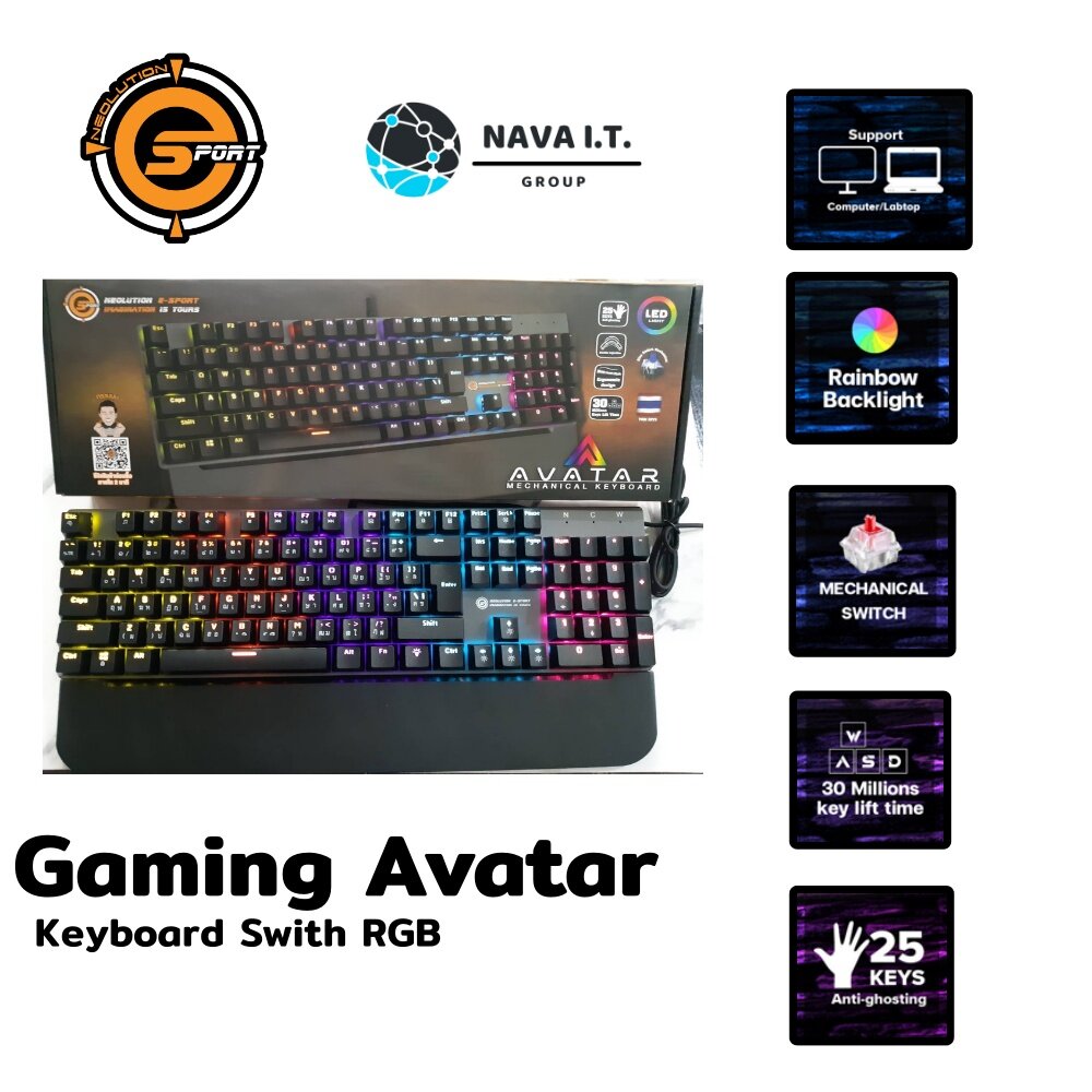 KEYBOARD (คีย์บอร์ด) NEOLUTION E-SPORT AVATAR (BLUE SWITCH) (RAINBOW ...