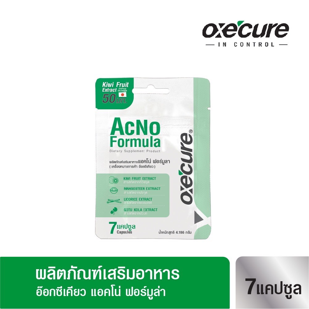 [แพ็ค 4] Oxecure ผลิตภัณฑ์เสริมอาหาร AcNo Formula Dietary Supplement แอ ...