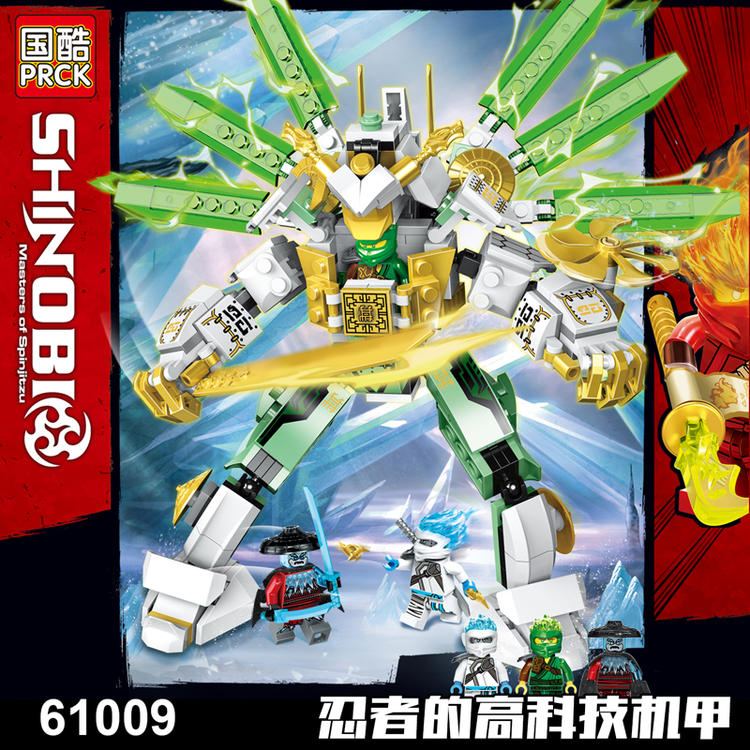 Compatible with Lego Phantom Ninja Series 70676 Lloyd's Titan Mecha ...