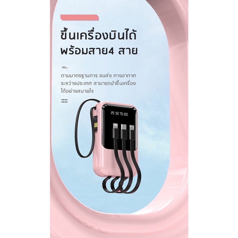 Eloop E32 Powerbank 30000mAh แบตสำรอง มีสานในตัว 4 เส้น พร้อมส่ง 4 สี ขาว ม่วง เหลือง ดำ - จิ๊บ ...