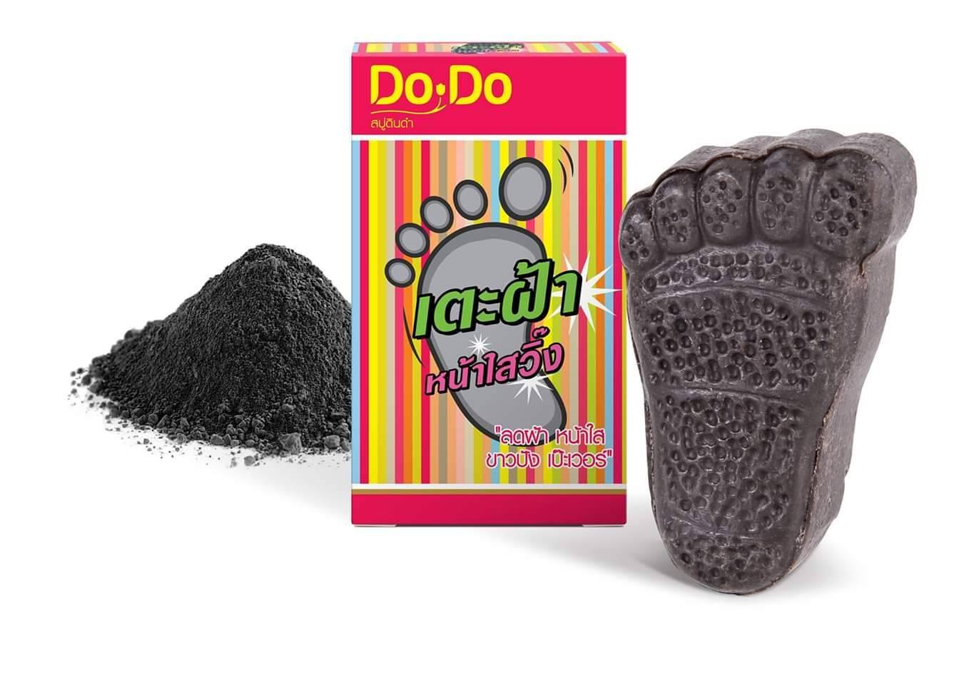 DoDo Soap สบู่ดูดู ด้วยสมุนไพรแท้ 60 กรัม (6 ก้อน ) - Line. - ThaiPick