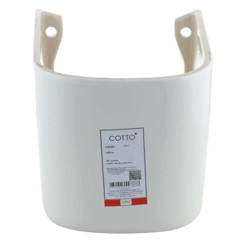 ขาตั้งครึ่งอ่างล้างหน้า COTTO C4241 สีขาว - Little Deer Store - ThaiPick