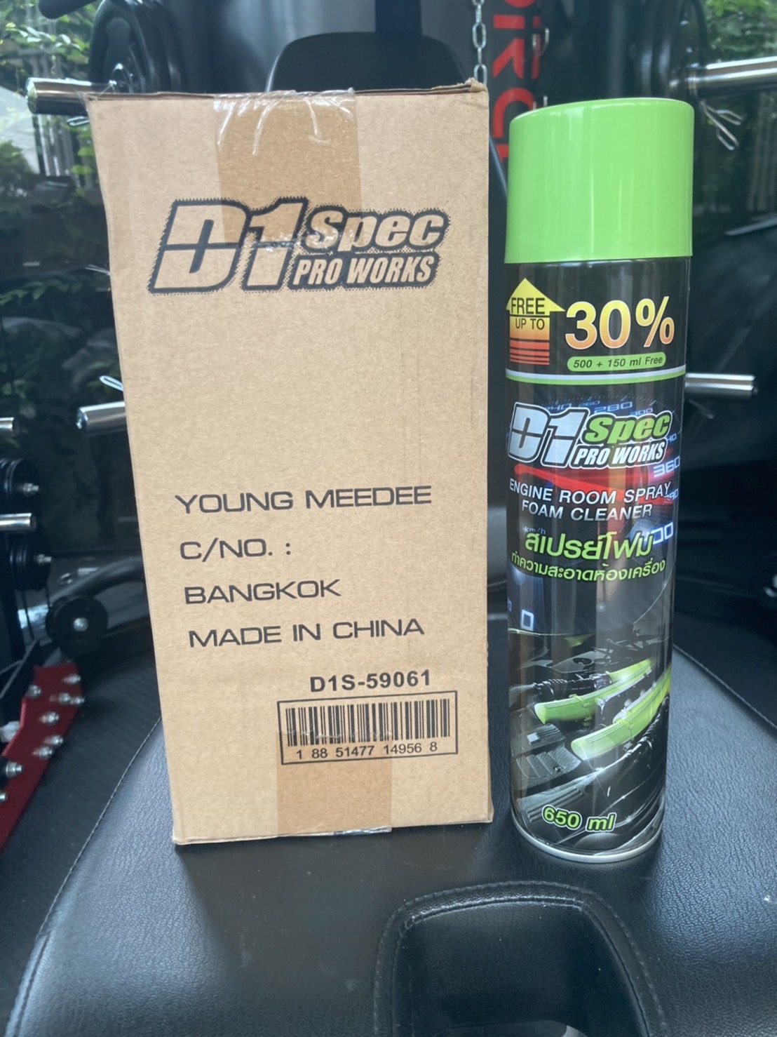 D1 Spec ดีวันสเปค สเปรย์โฟมล้างห้องเครื่องและป้องกันสนิม ช่วยขจัดคราบ ...