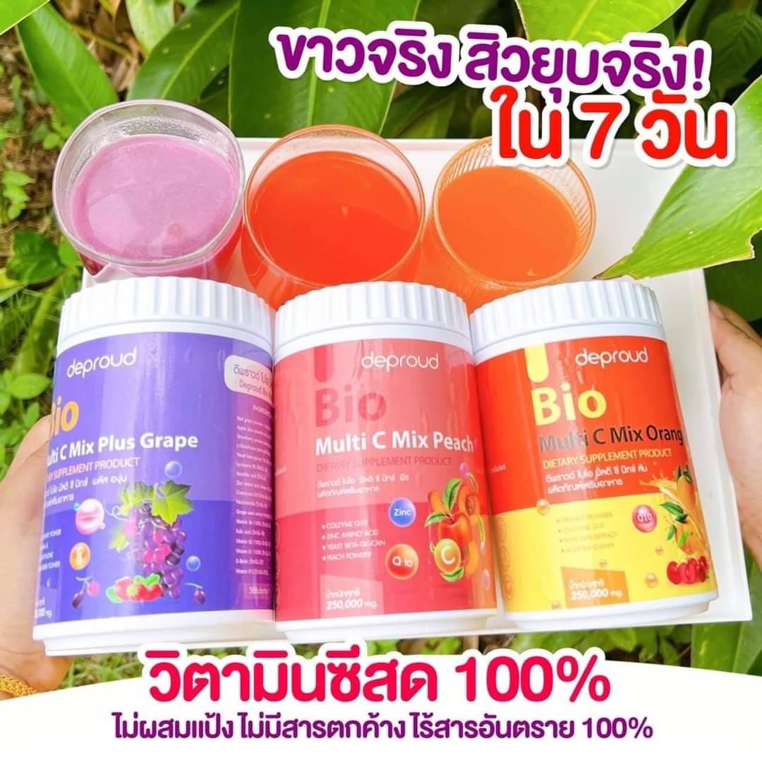 DEPROUD วิตามินซีสด เซต 2 กระปุก แถม 1 กระปุก (ได้ 3 กระปุก)BIO Multi C ...