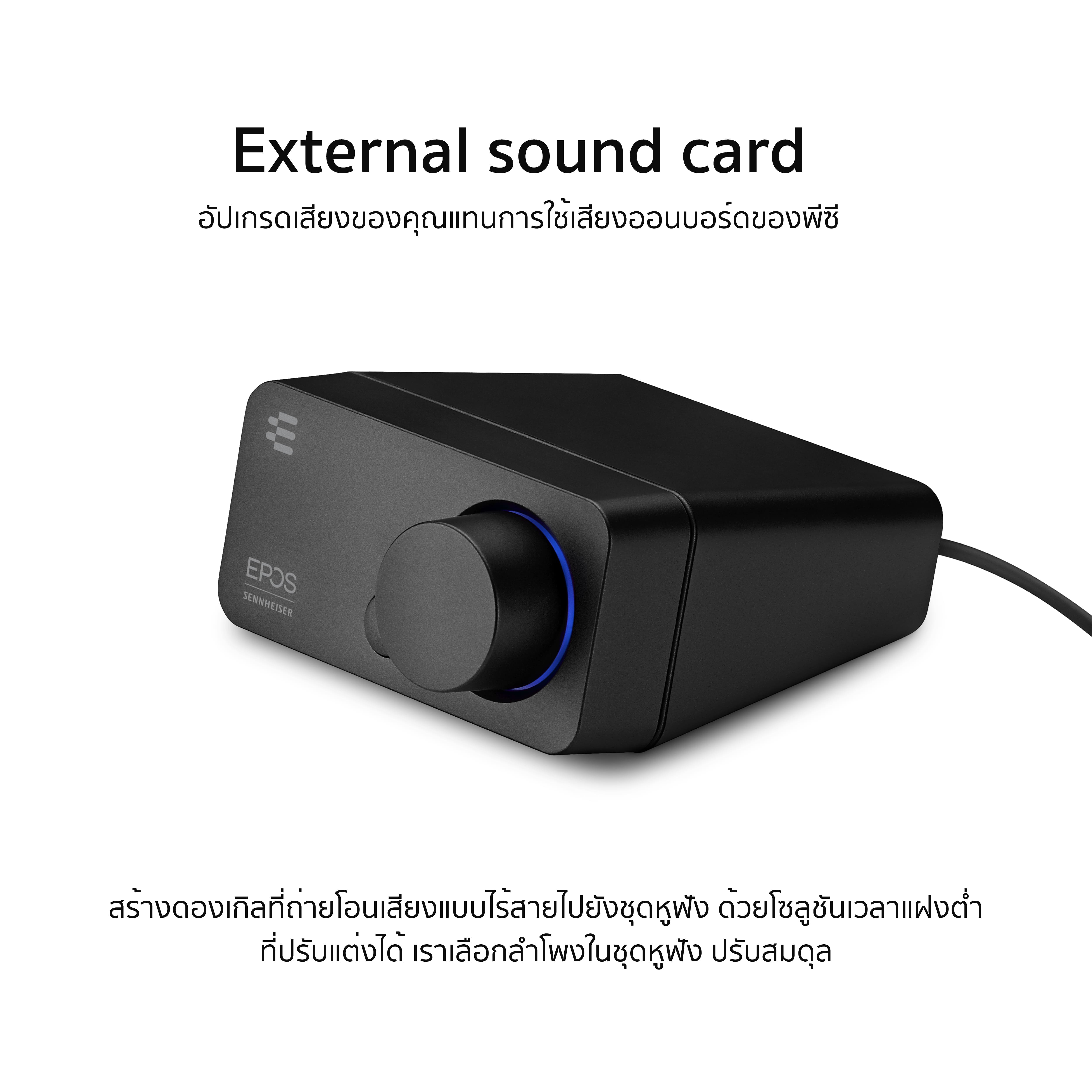 Sound Card (ซาวด์การ์ด) EPOS Sennheiser GSX300 7.1 Surround (รับประกัน ...