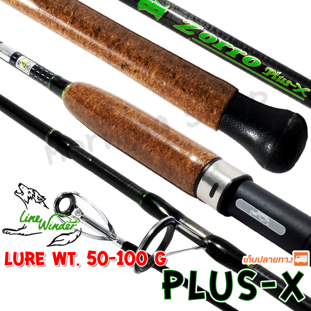 คันหน้าดิน หมาป่ากราไฟท์ Line Winder Zorro plus-x Line wt. 15-30 lb ...