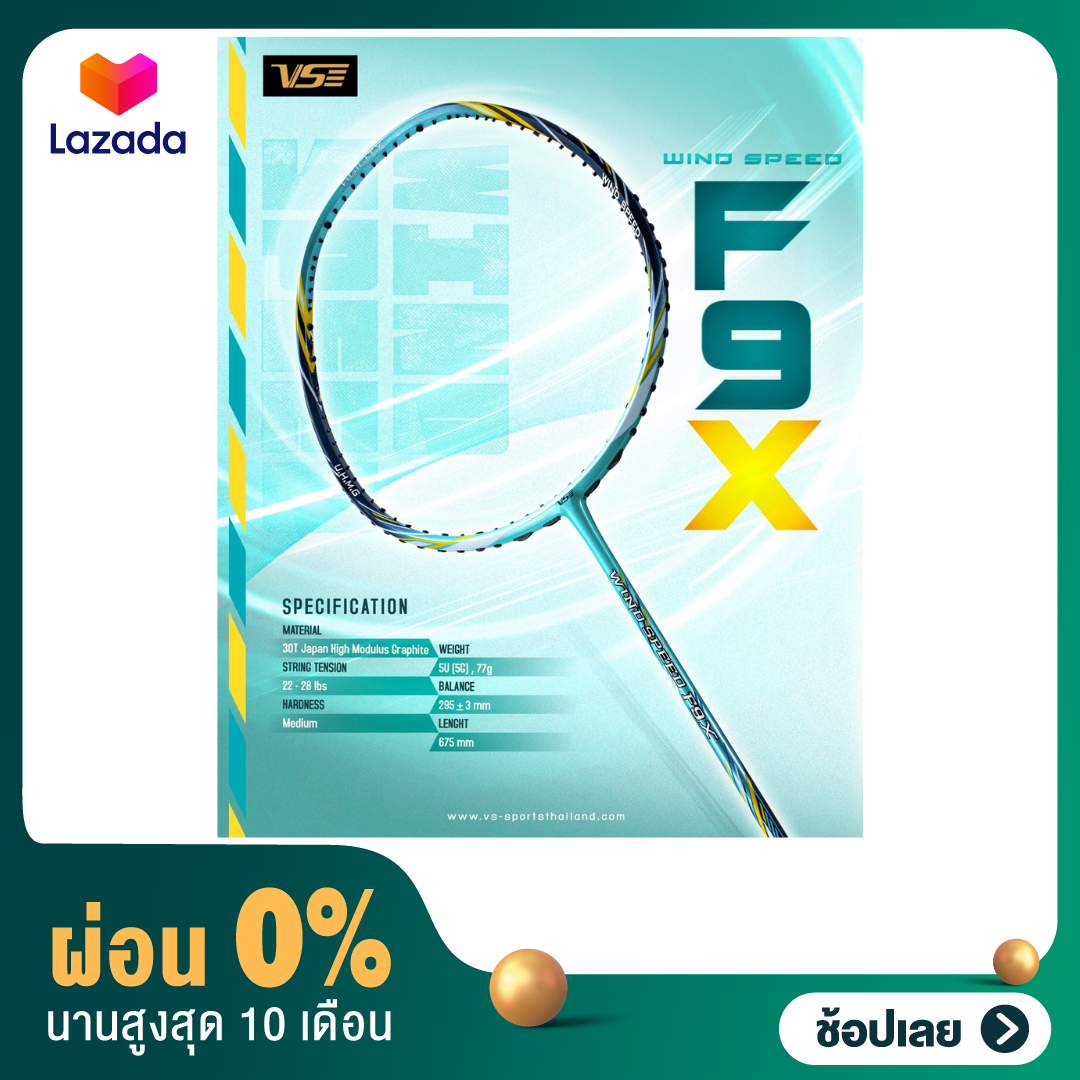 [ผ่อน 0%]ไม้แบดมินตัน VENSON รุ่น WIND SPEED F9X | Lazada.co.th
