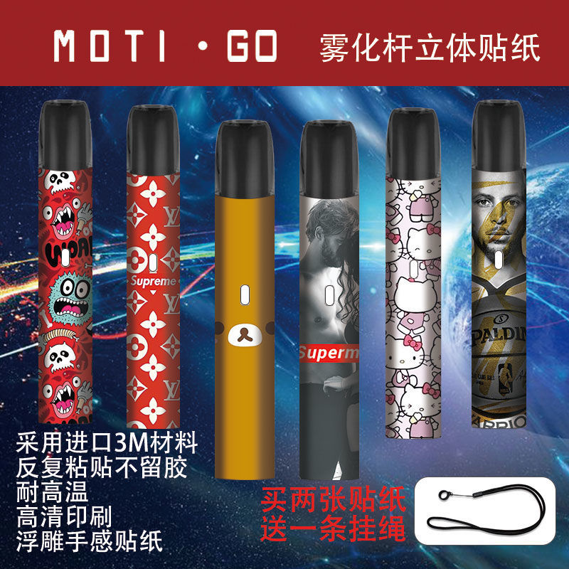 MOTI The Magic Flute go Three 3 S motigo Film GO Lanyard Personalized ...