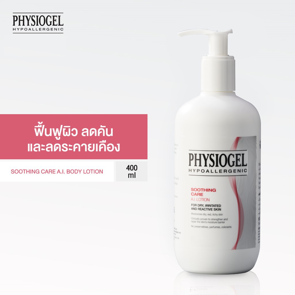[ส่งฟรี]Physiogel AI Lotion ฟิสิโอเจล เอไอ โลชั่น 400 มล. - Boots ...