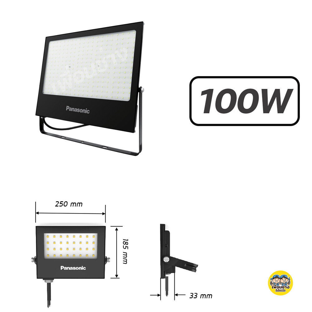 Panasonic สปอร์ทไลท์ IP65 ฟลัดไลท์ พานาโซนิค พานา สปอร์ตไลท์ LED Mini ...