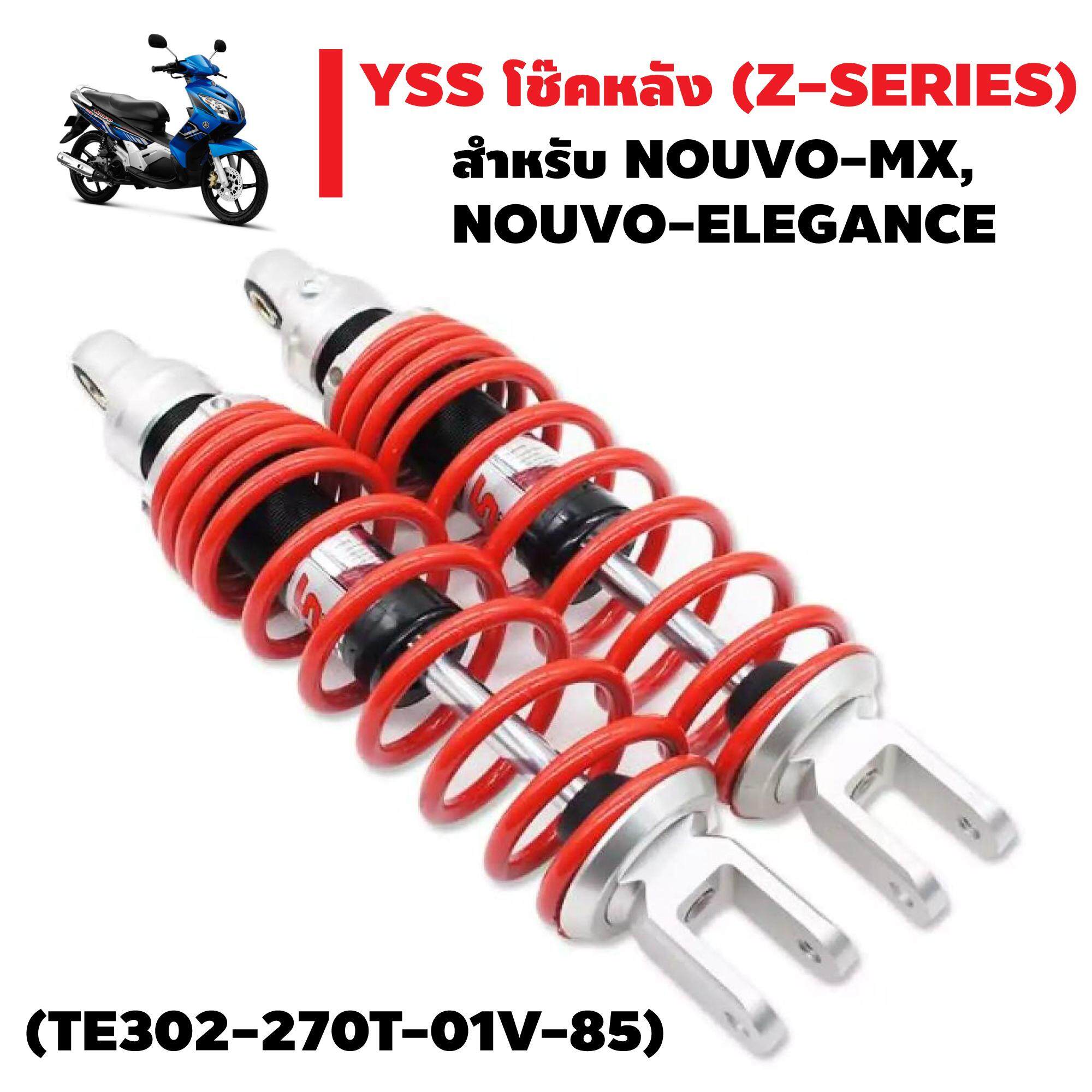 YSS โช๊คหลัง รุ่น Z-SERIES สำหรับ NOUVO-MX, NOUVO-ELEGANCE สีดำ/สปริง ...