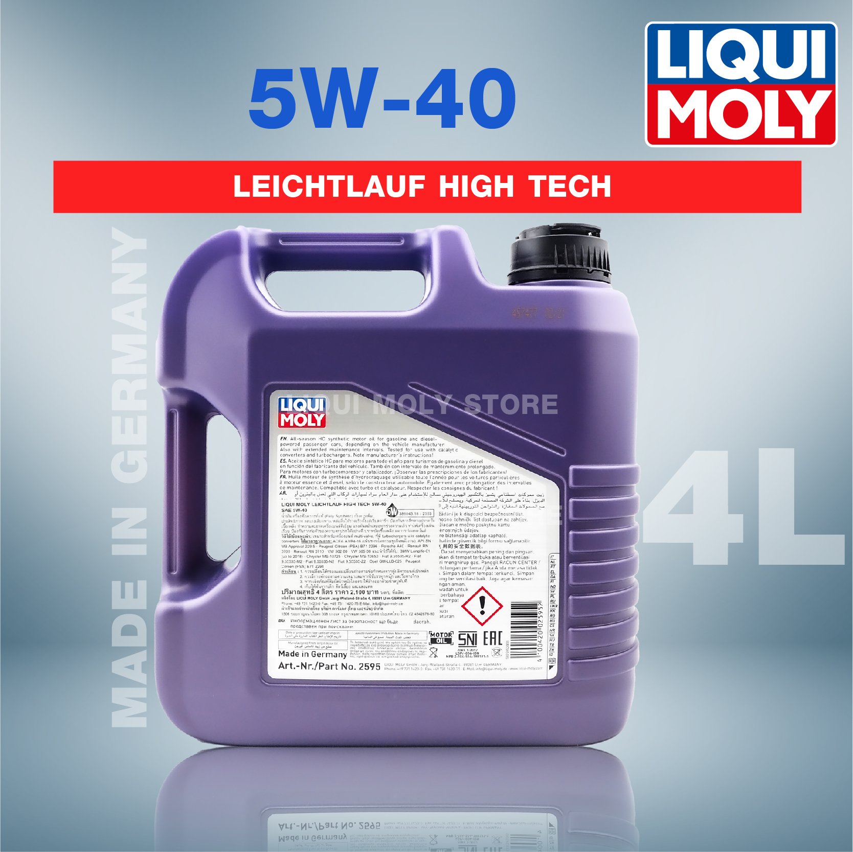 น้ำมันเครื่องรถยนต์ LIQUI MOLY LEICHTLAUF HIGH TECH 5W-40 4L สังเคราะห์ ...