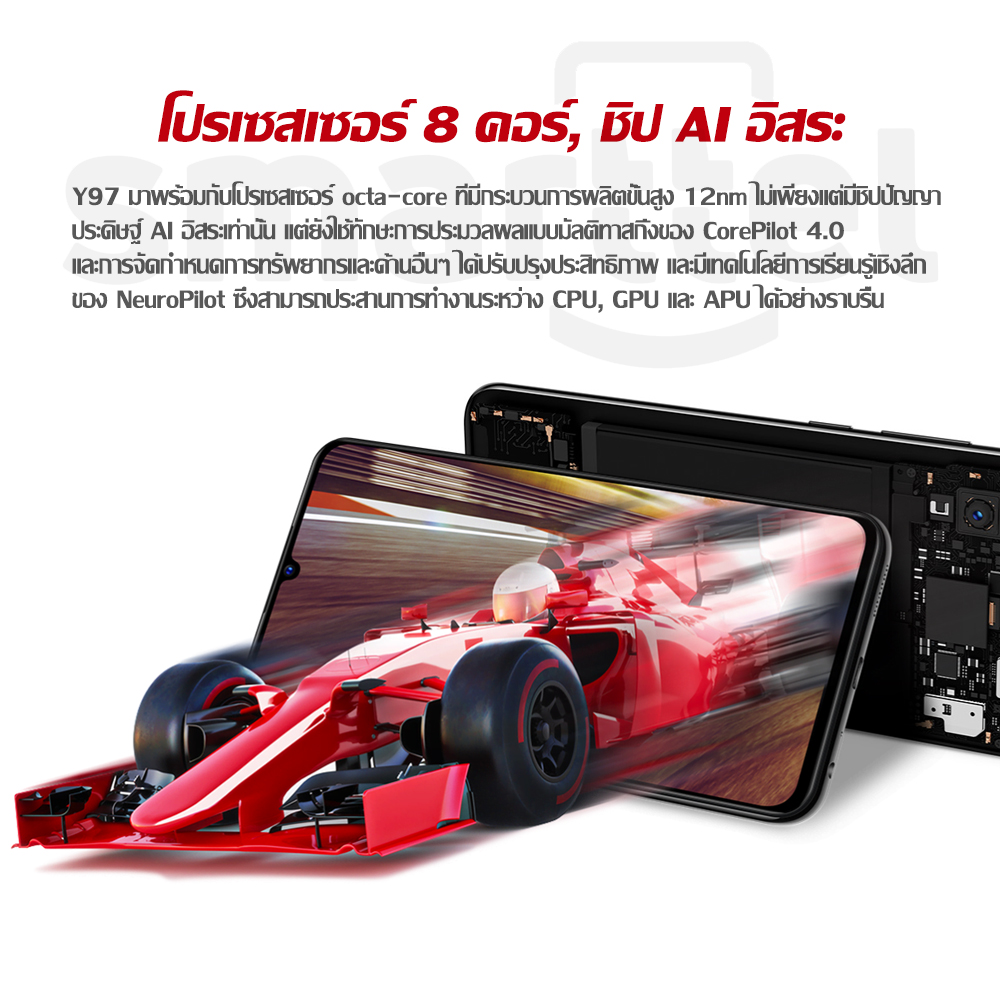 ( ส่งฟรี )VIVO Y97 ( 8 256GB ) กล้องคู่ AI Dual Camera จอกว้าง 6.3 (รับ ...