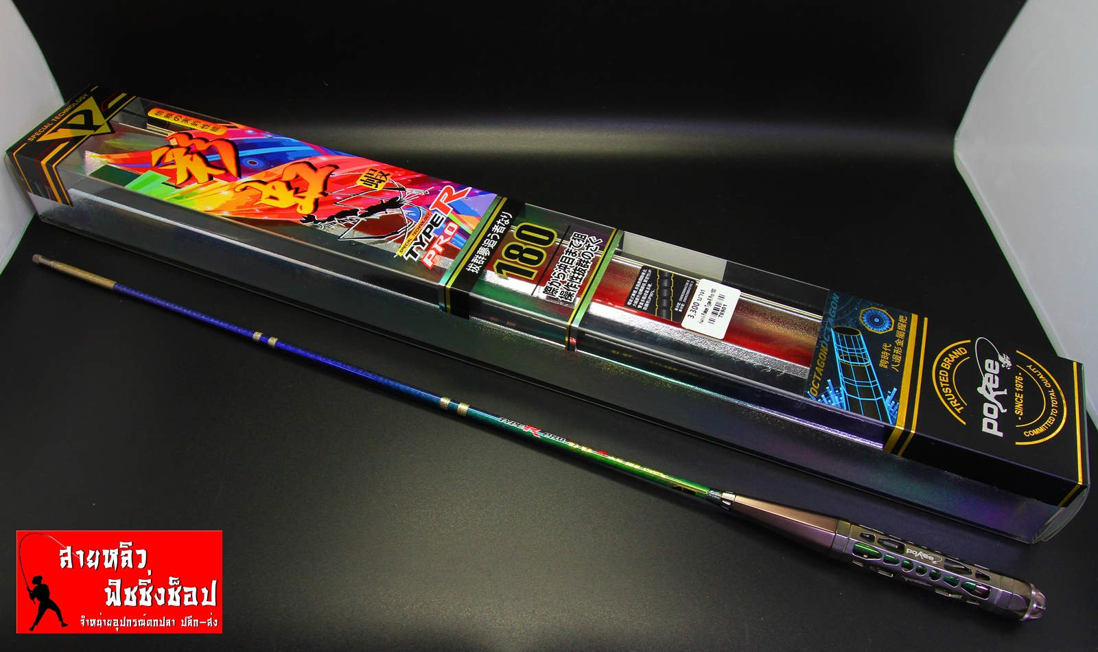 คันตกกุ้ง Pokee (คันตกกุ้งไต้หวัน) ชุดเซ็ทคันตกกุ้ง พร้อมชุดอุปกรณ์กล่องเก็บคัน New 2024 (มี ...