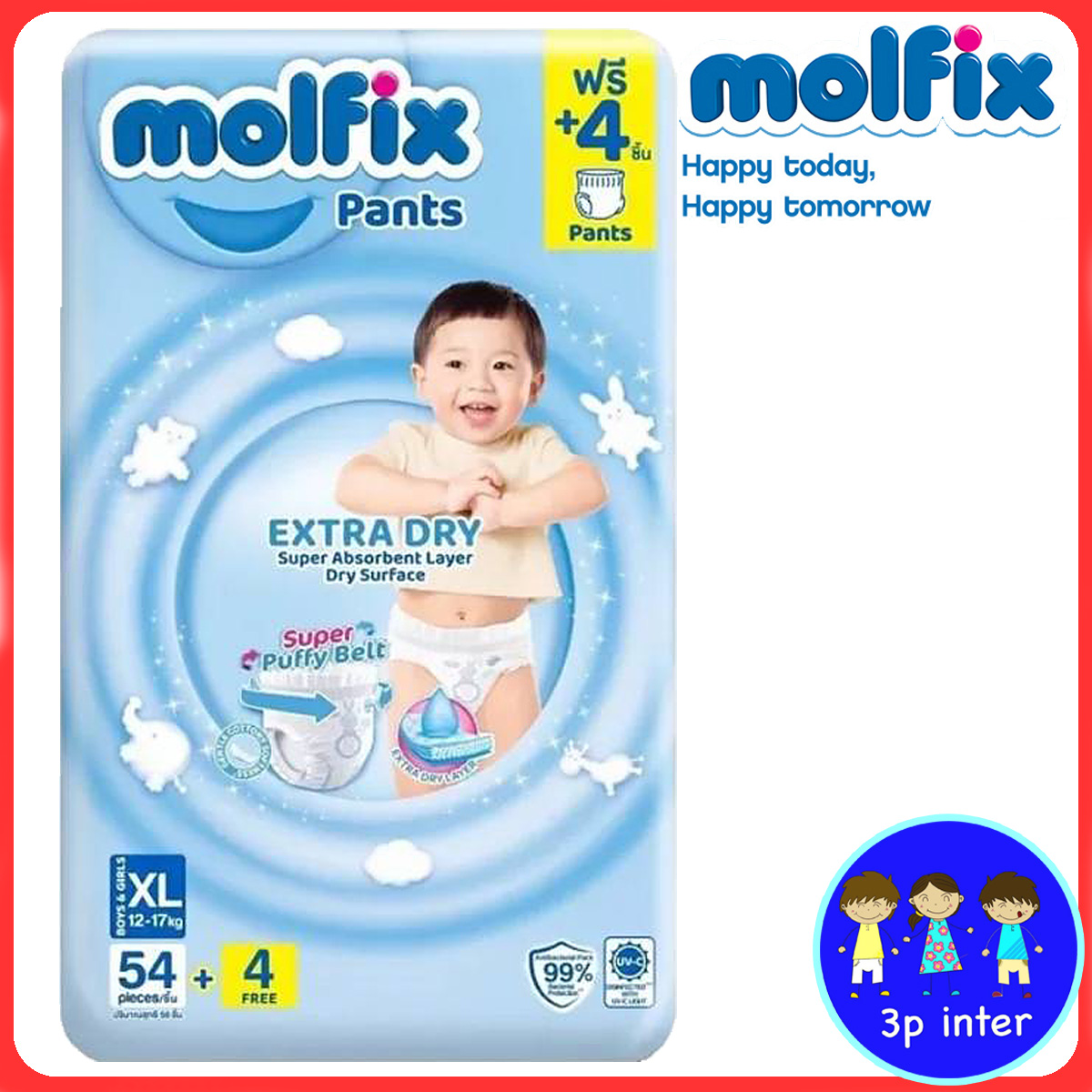 molfix pant ผ้าอ้อม โมลฟิกซ์ กางเกง สีฟ้า แห้งสบาย | Lazada.co.th