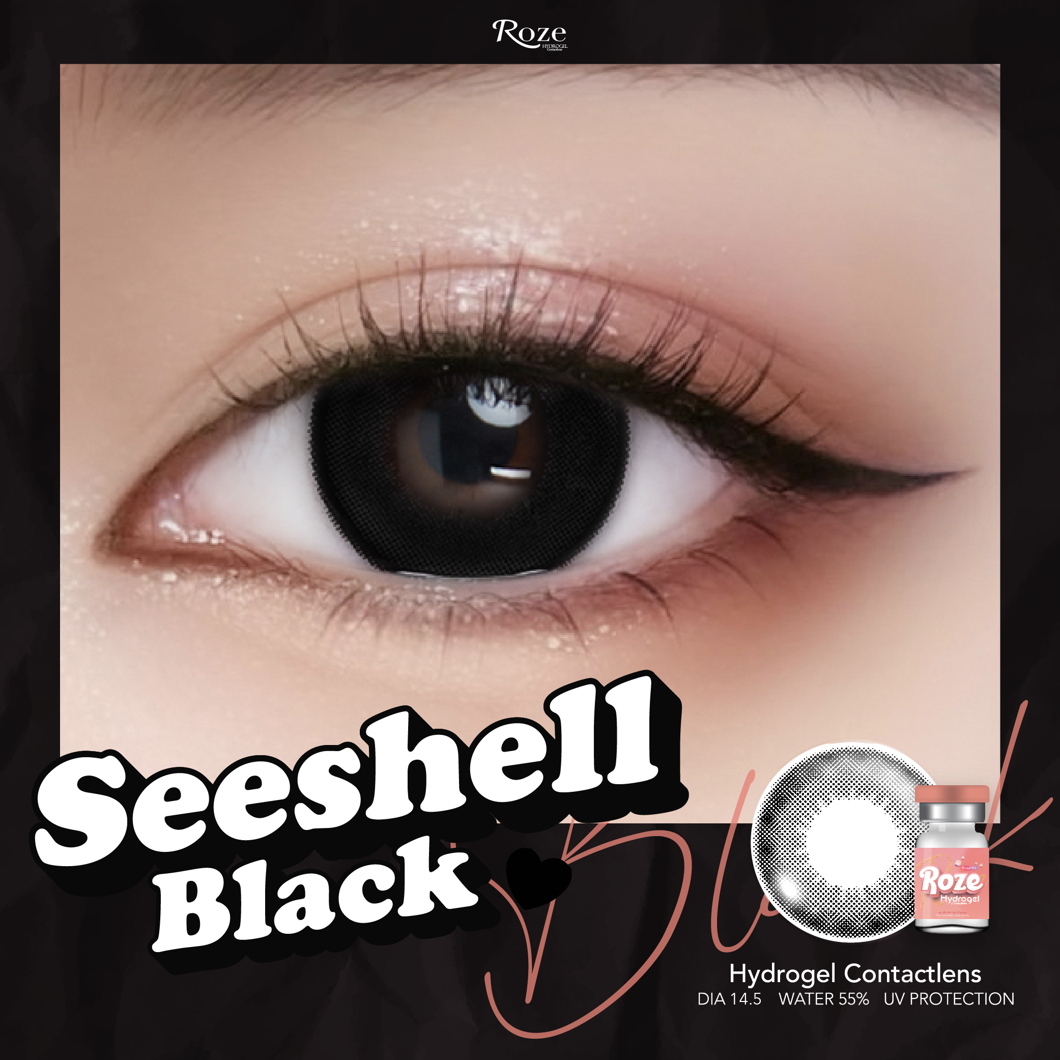 มีค่าสายตา Rozelens Seeshell Gray Brown Black บิ๊กอาย สุดปัง ...