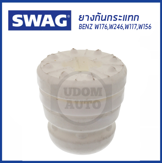 BENZ ยางกันกระแทกหน้า กันกระแทกโช๊คอัพหน้า Mercedes-Benz W176 W246 W117 ...