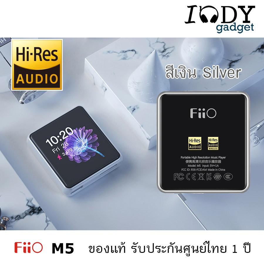 Fiio M5 ของแท้ รับประกันศูนย์ไทย Music Player รองรับ Bluetooth Dac Amp ...