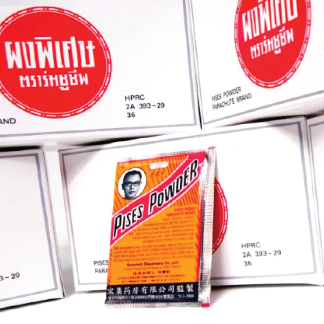 Parachute brand special powder 12 sachets 3G - banchonghom - ThaiPick