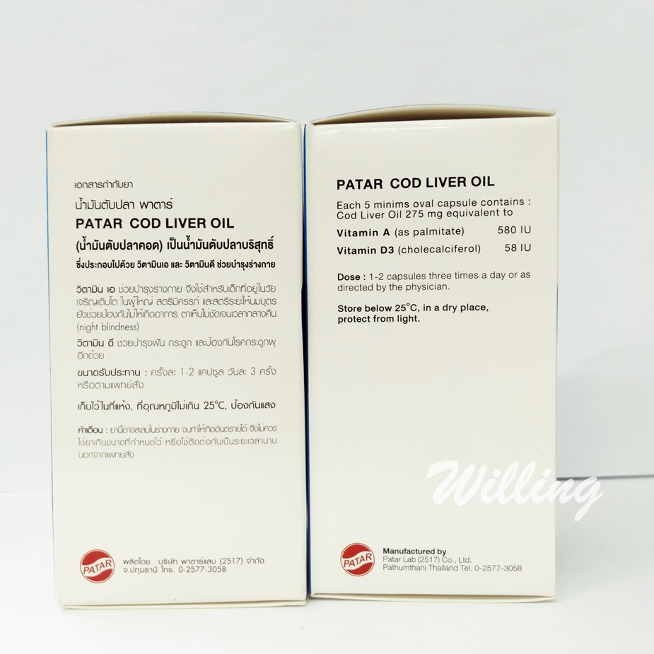OMEGA3 น้ำมัน ตับปลา พาตาร์ Cod Liver Oil Patar 60s X 2 ขวด 215 บาทค่ะ ...