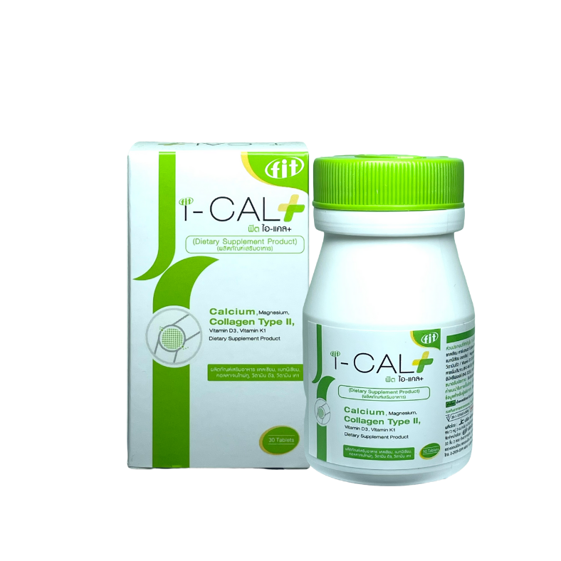 Fit i-CaL Plus 30 เม็ด ไอแคล พลัส บำรุงกระดูก แคลเซียม Collagen type II ...