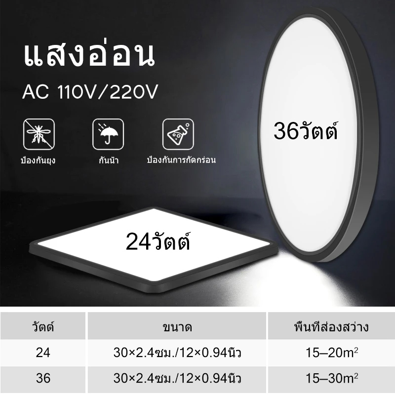LCMKR Tuya โคมไฟเพดานอัจฉริยะ 28W36W โคมไฟติดเพดานทรงกลมLED โคมไฟเพดานสแควร์ APP โทรศัพท์มือถือ ...