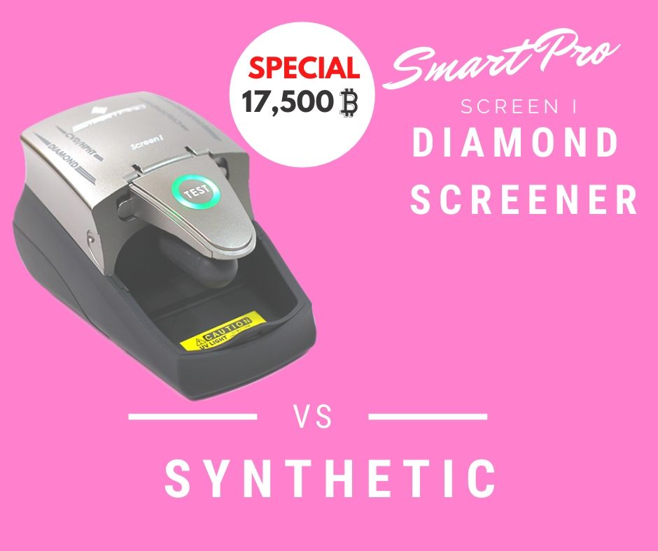 เครื่องตรวจเพชร Smartpro Screen I Portable Diamond and CVD HPHT Tester ...