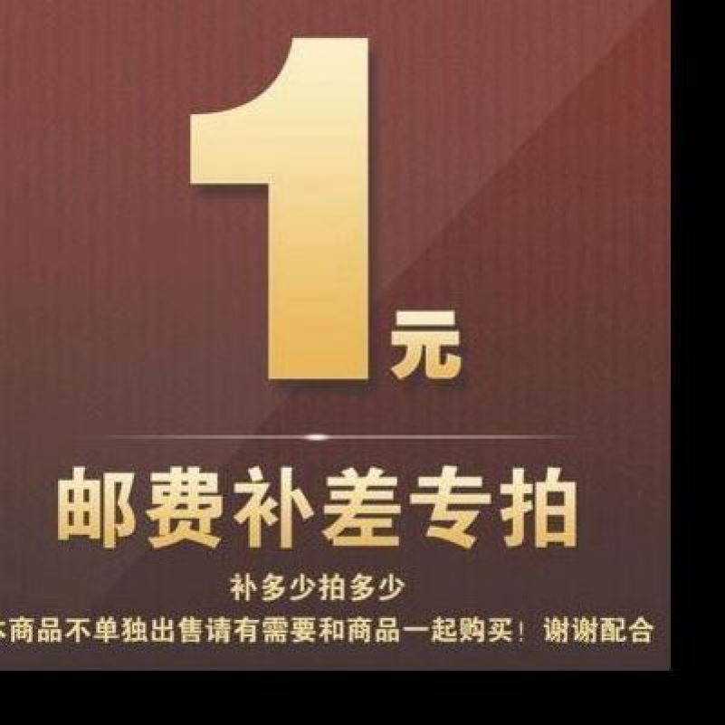 qw97Special Make-up Link Postage Price Difference Make-up Price ...