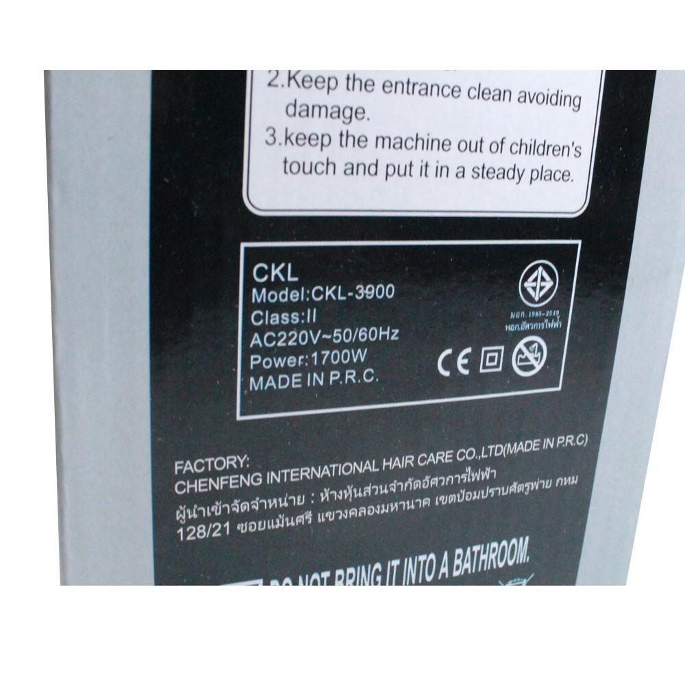 รุ่นใหม่ ไดร์เป่าผม รุ่น 3900 CKL 2000 ปรับความร้อน แรงลมได้ เป่าผม ไดเป่าผม ไดรเป่าผม ...