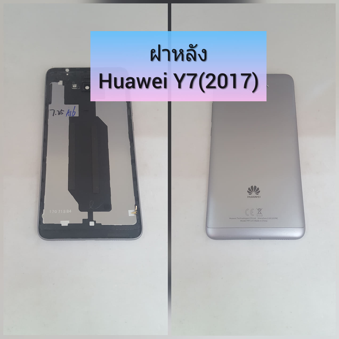 ฝาหลัง HUAWEI (Y7 2017) สินค้าดีมีคุณภาพ - CF Mobile - ThaiPick