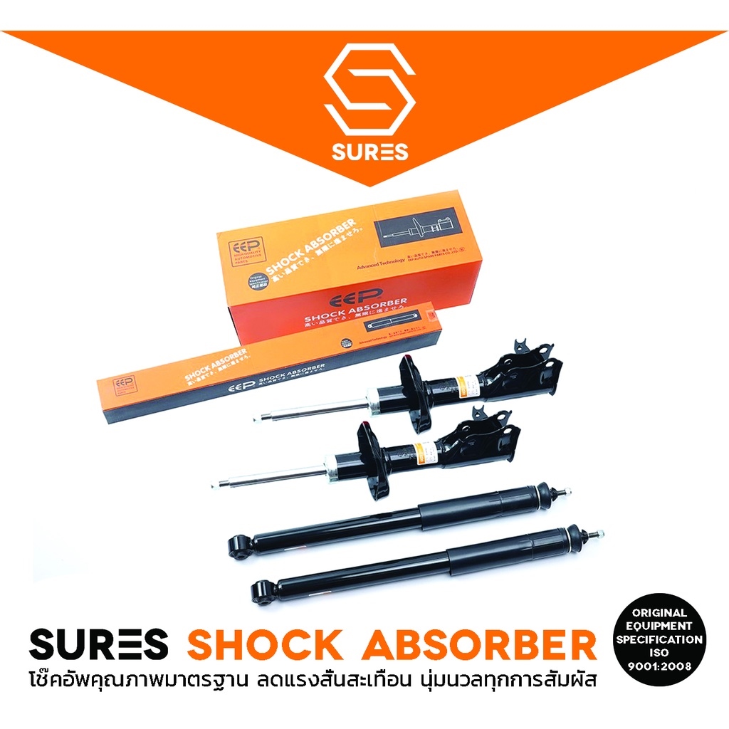 โช๊คอัพ HONDA CIVIC FD 06-12 ตรงรุ่น 339161 / 339162 / 343479 - โช๊ค ...