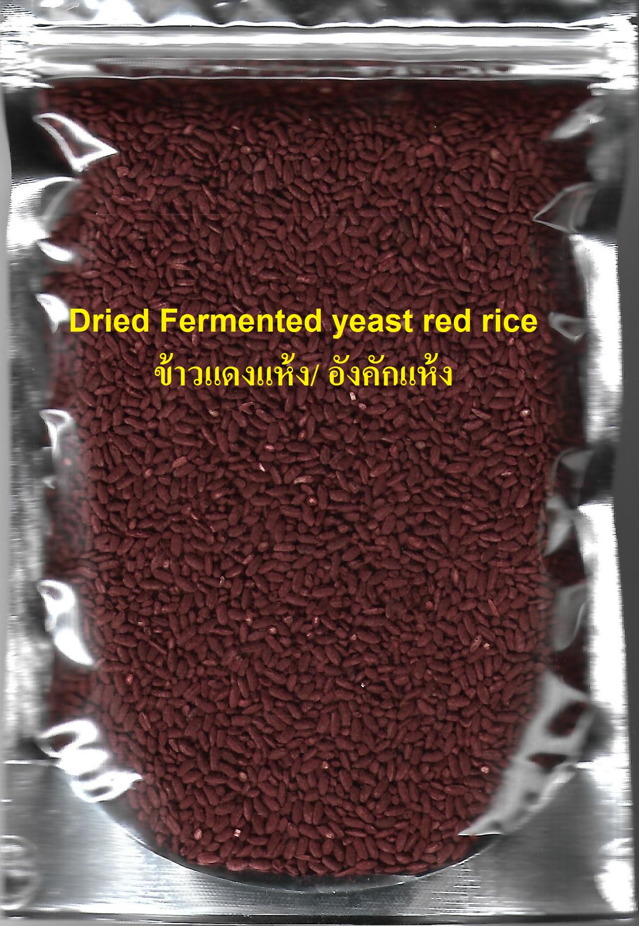 #ข้าวแดงแห้ง/ อังคักแห้ง,#FERMENTED RED YEAST RICE or ANGKAK , 100% Net ...