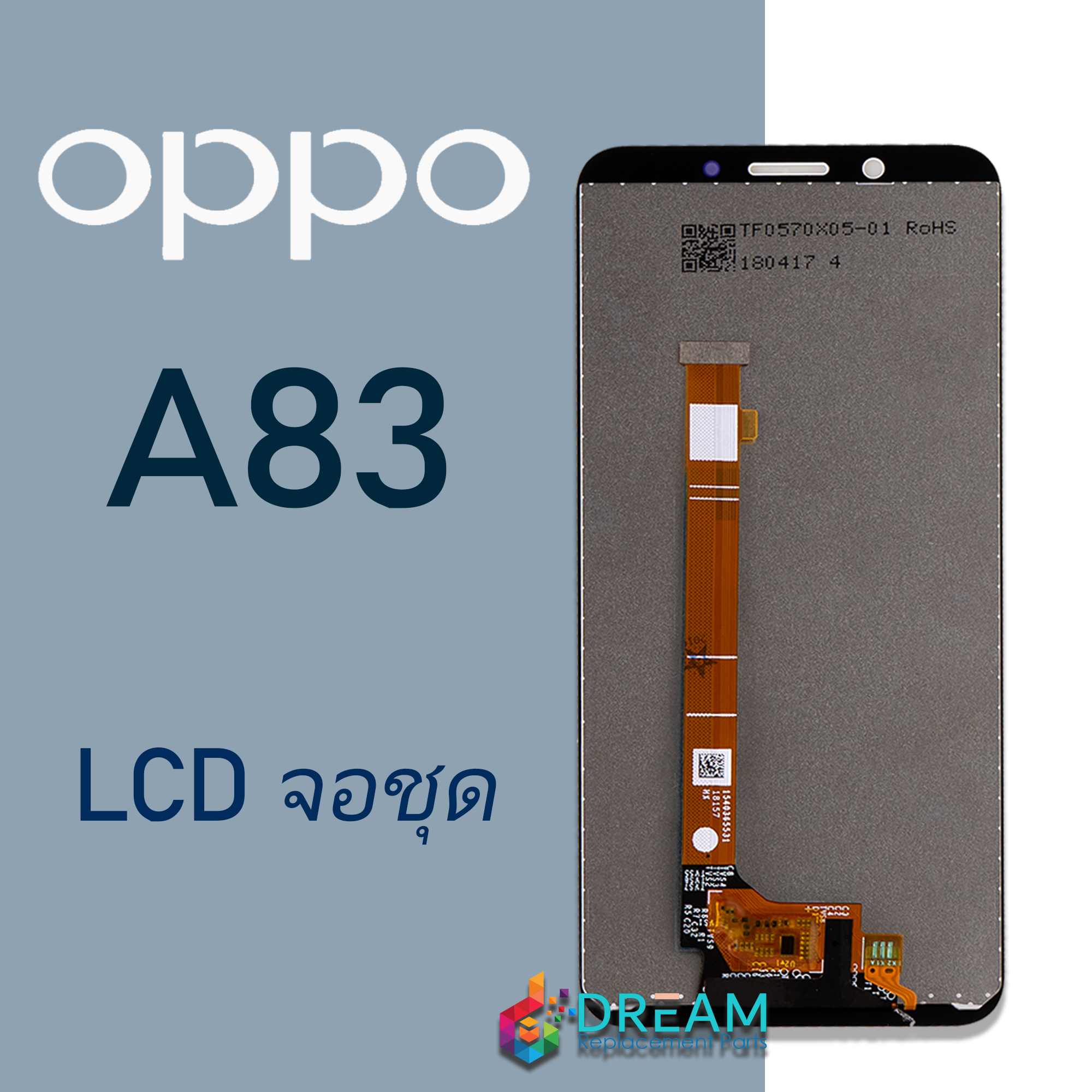 หน้าจอ Lcd oppo A83 จอชุด จอพร้อมทัชสกรีน จอ+ทัช Lcd Display อะไหล่มือ ...