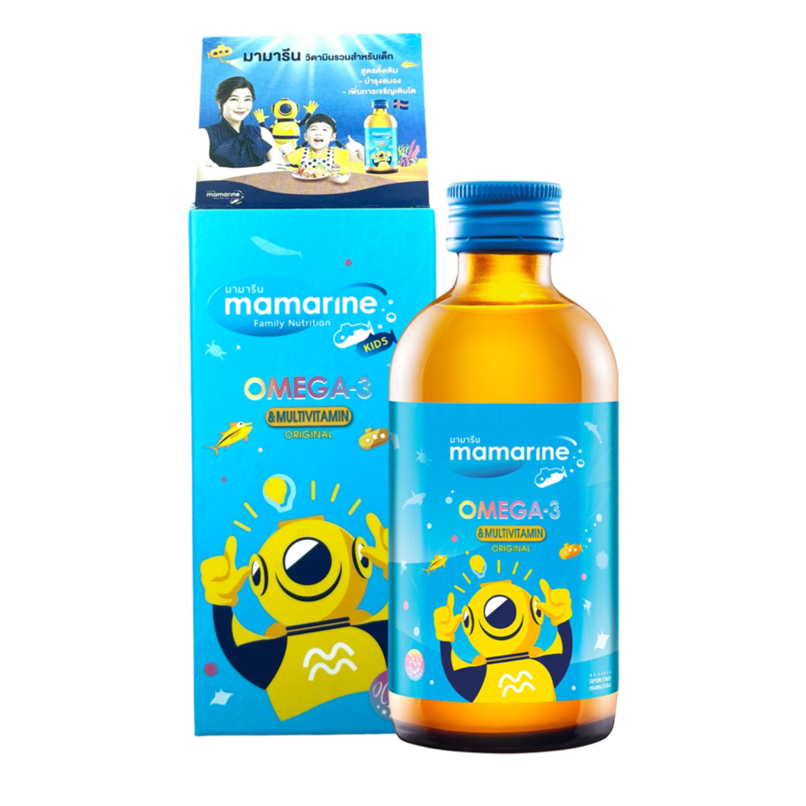 Mamarine Kids Omega 3 Plus Multivitamin [1 ขวด][120 ml - สีฟ้า] มามารีน ...