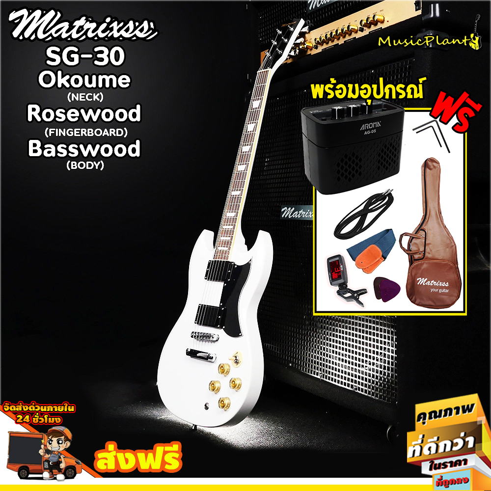 Matrixss GUITAR AMP แอมป์กีตาร์หัวเทิร์น รุ่น GA100S พร้อมสายแจ็ค ฟุต ...