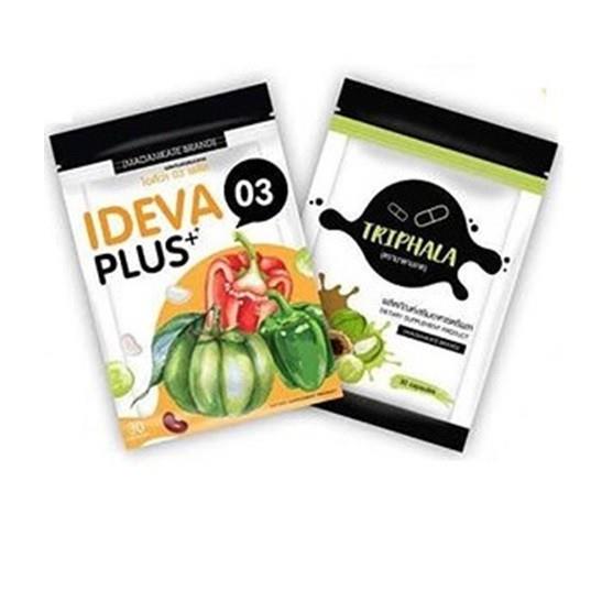 【ขาย】 [ราคาต่อ 1ซอง] ตรีผลา / ไอดีว่า พลัส Ideva Plus 1 ซอง บรรจุ 30 แคปซูล - ห้างสรรพสินค้าริจู ...