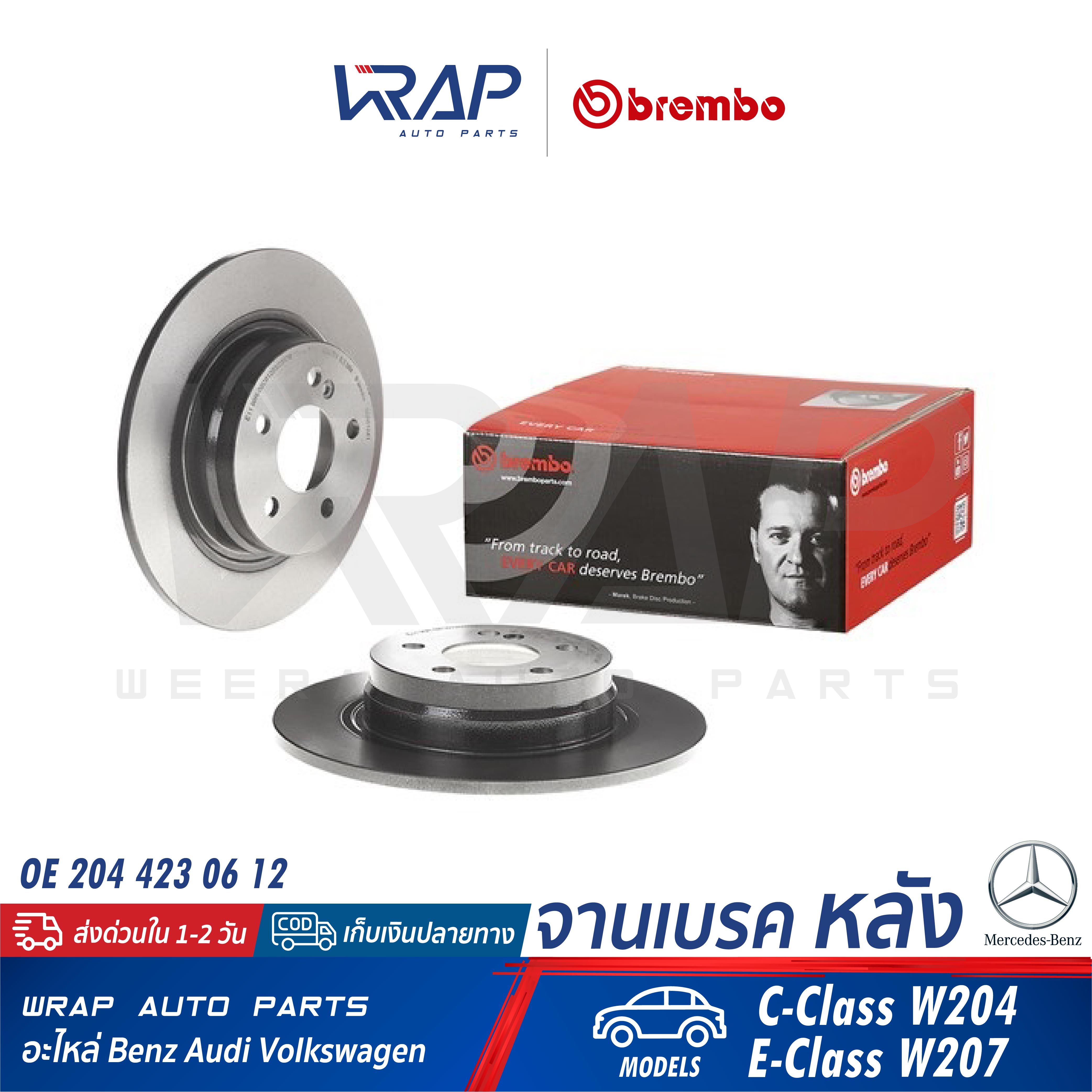 จานเบรคหลัง MAZDA 3 SKYACTIVE BM,BN 1.5-1.6-2.0 2013- 08 C653 11 BREMBO ...
