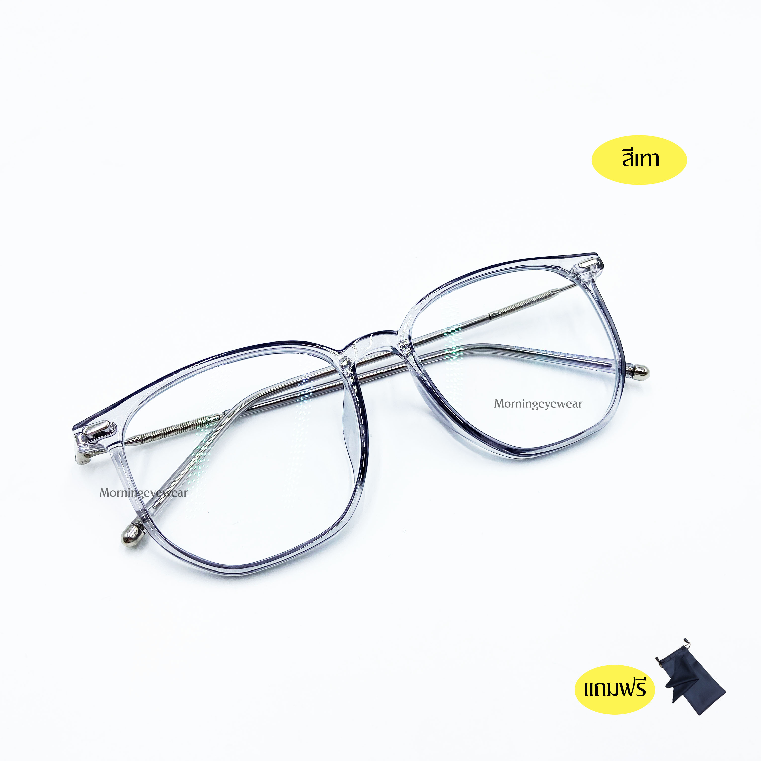 TR แว่นสายตาสั้นยาว กรองแสงออกแดดเปลี่ยนสี เลนส์มัลติโค๊ดออกแดดเปลี่ยน ...