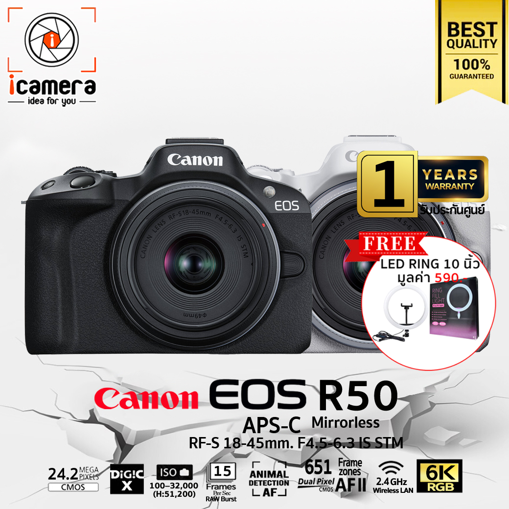 Canon Camera EOS R50 Kit RF-S 18-45 mm. F4.5-6.3 IS STM - แถมฟรี LED Ring 10นิ้ว - รับประกัน ...