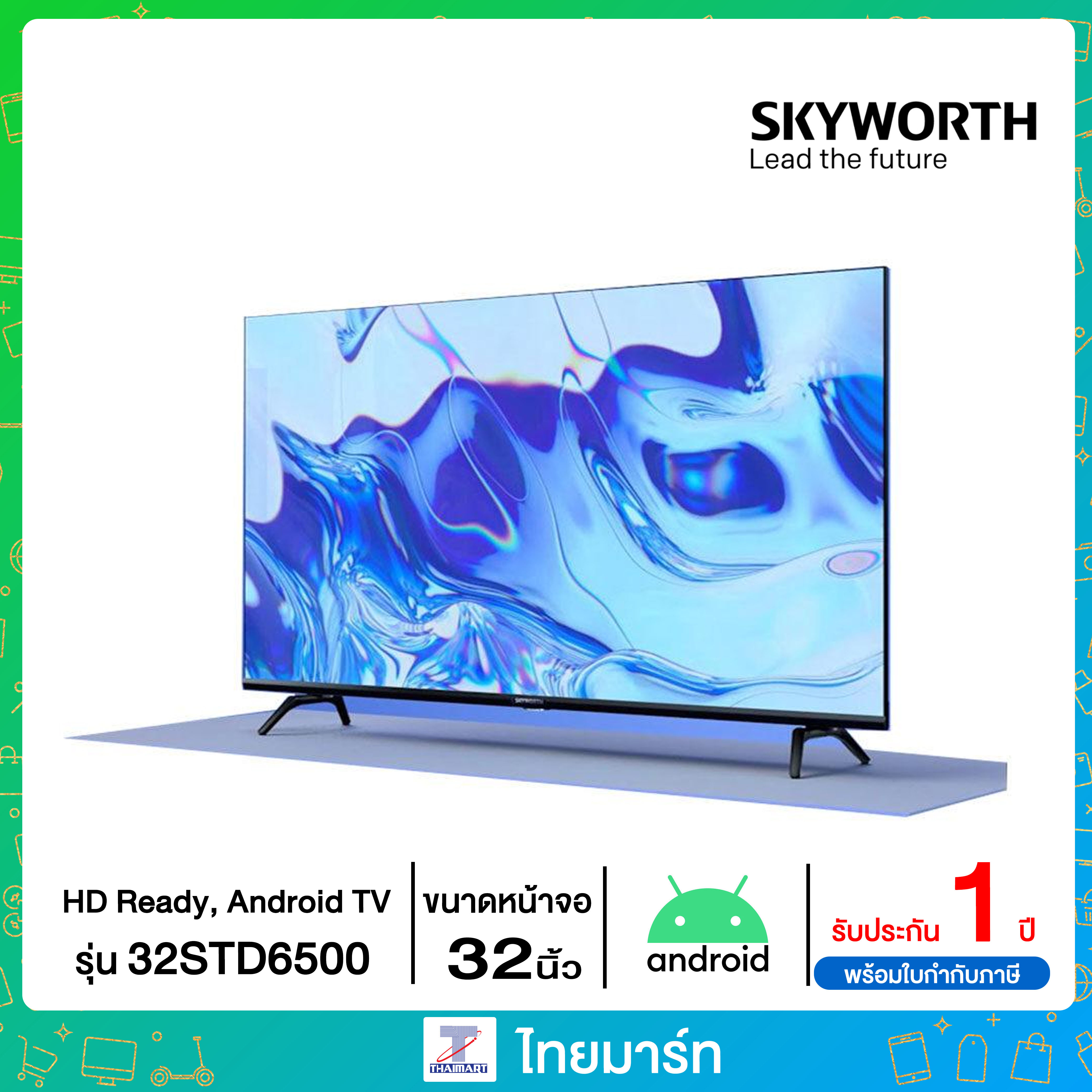 SKYWORTH แอลอีดี ทีวี ขนาด 32" (HD Ready, Android TV) รุ่น 32STD6500 ...