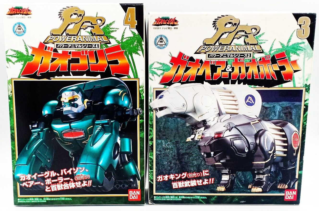 หุ่นยนต์ GaoRanger Power Animals Gao Gorilla, Gao Bear, Gao Polar จาก ...